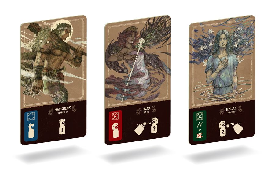 Hercules board games – By The Gods!