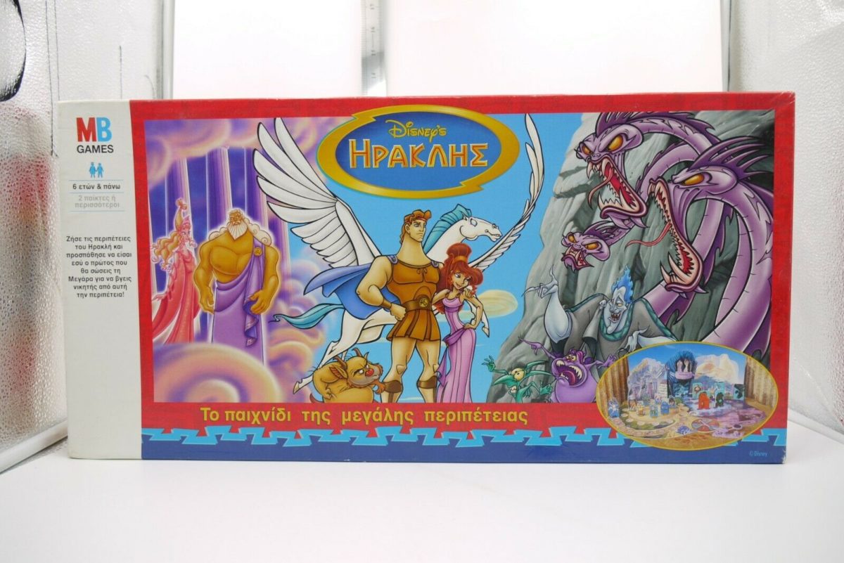 Hercules board games – By The Gods!