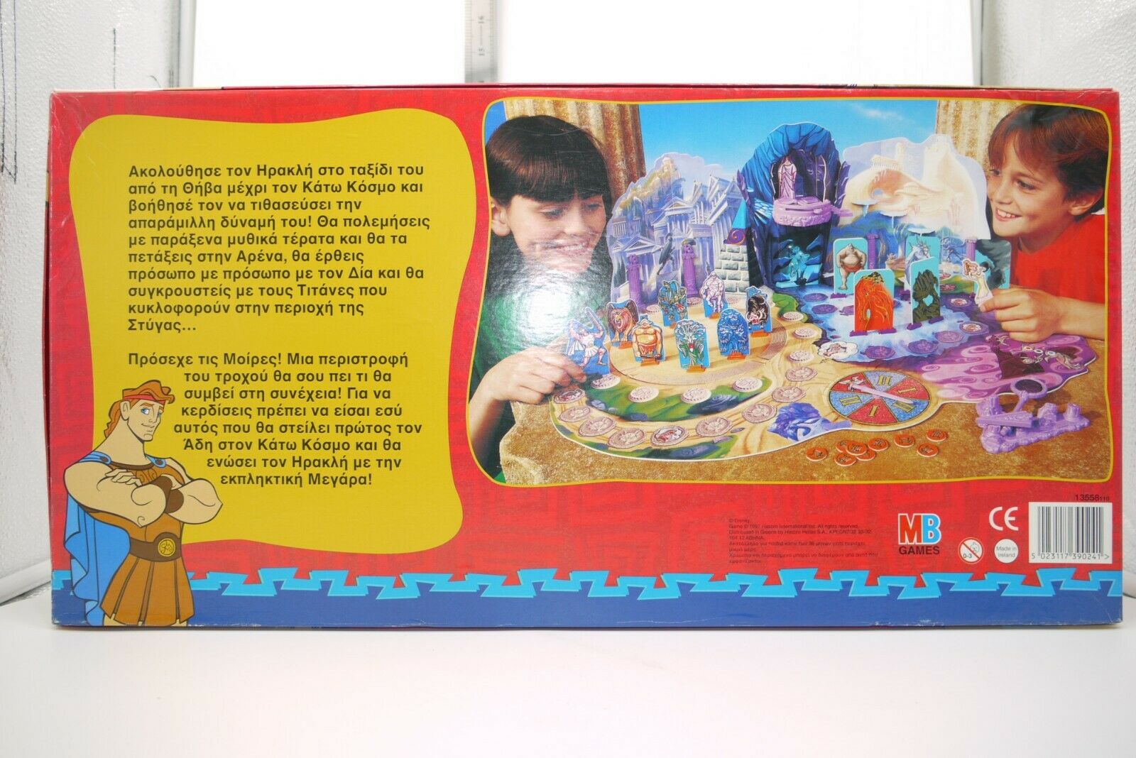 Hercules board games – By The Gods!